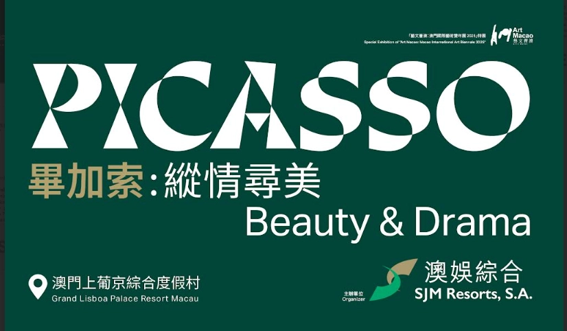 Global Debut of “Picasso: Beauty and Drama” Coming Soon to Grand Lisboa ...